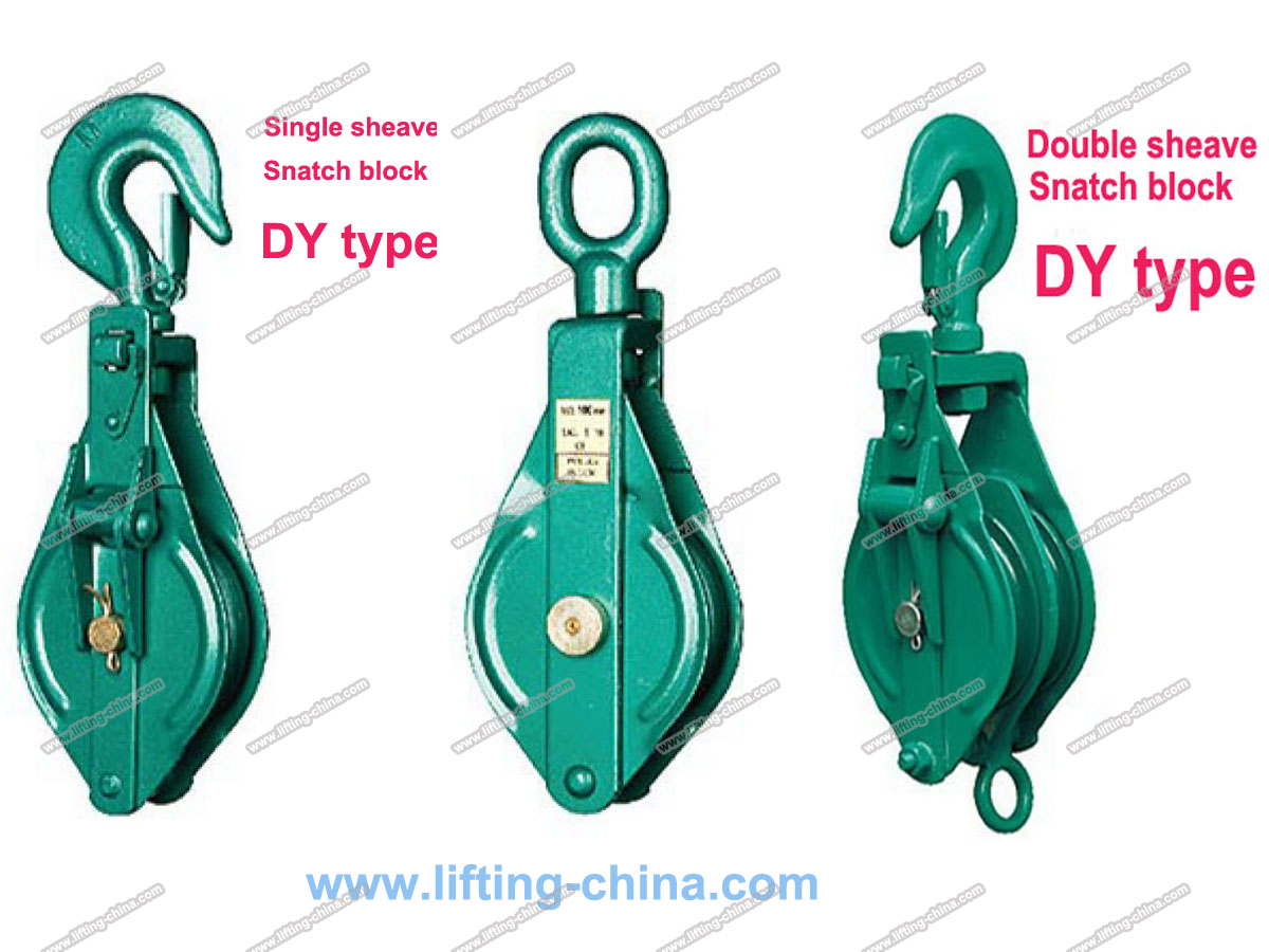 CE/GS Single /Double sheave snatch block DY type - Lifting-china Website